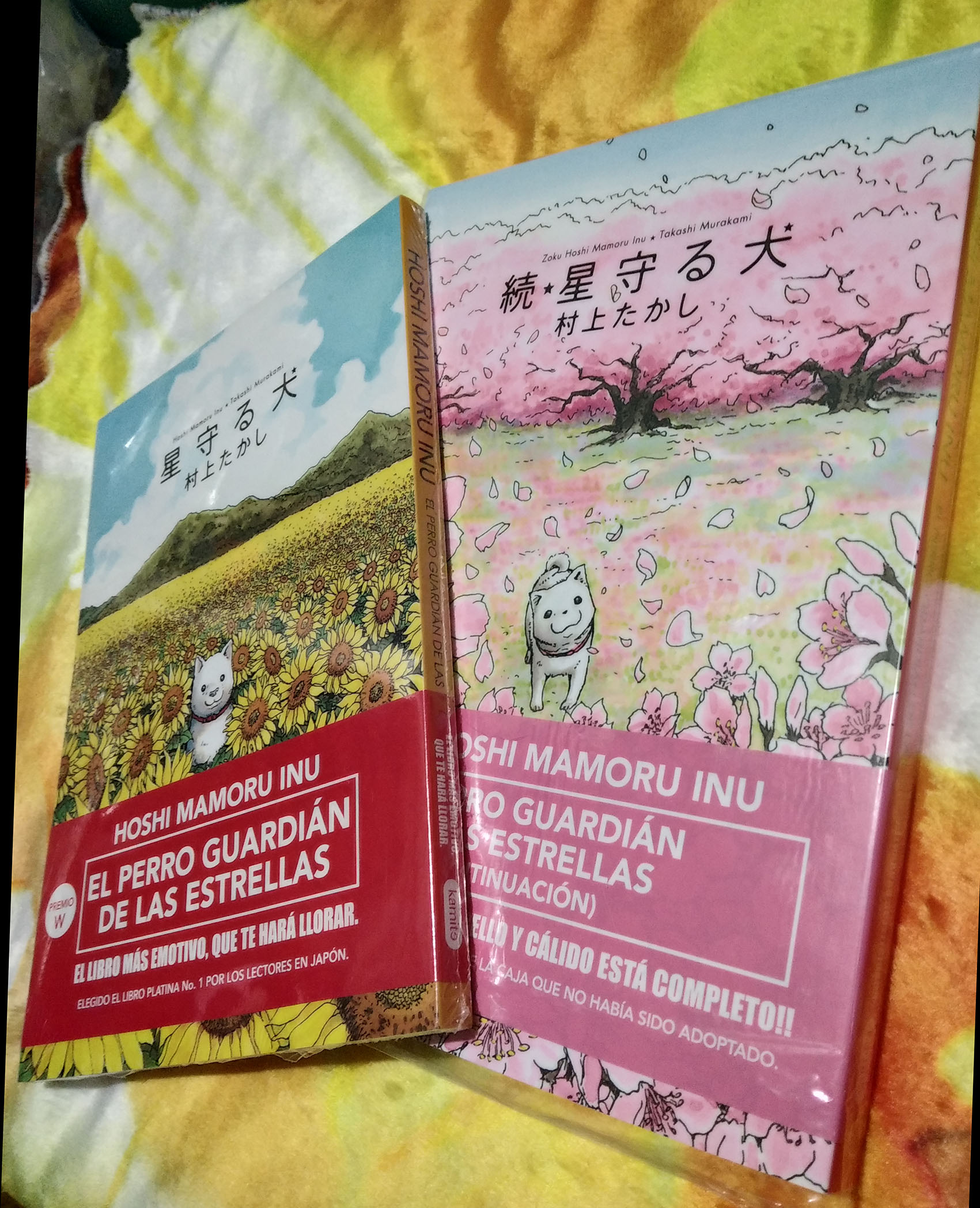 Zoku Hoshi Mamoru Inu Manga Original Kamite Manga - Oni Anime Store